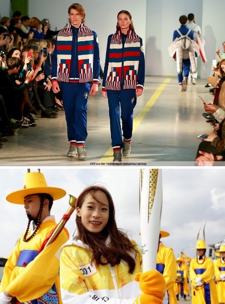 ФОТО Өвлийн олимпт олон улсын тамирчид хэрхэн хувцаслах вэ