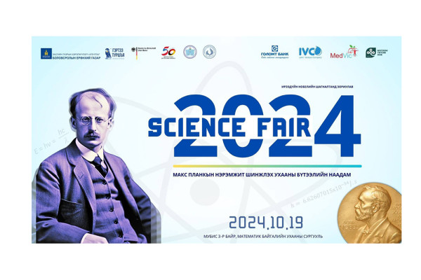 SCIENCE FAIR 2024- Шинжлэх ухааны бүтээлийн наадам