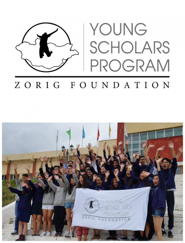 "Mongolian Young Scholars program 2018"-ын бүртгэл эхэллээ