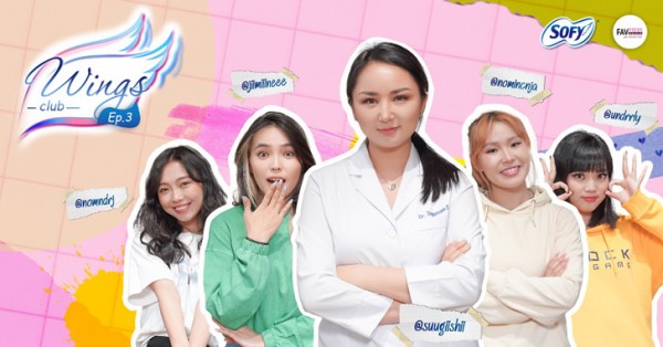 Онгон хальсны талаар бид юу мэдэх ёстой вэ?