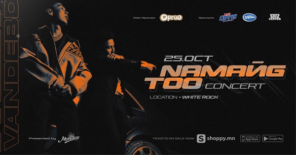 "VANDEBO - НАМАЙГ ТОО" тоглолт болно