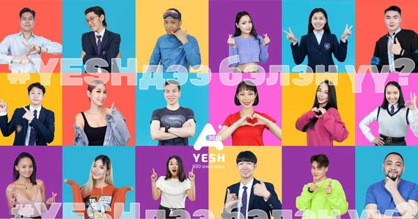 YESH.mn апликэйшнийг 50 хувийн ХЯМДРАЛТАЙ ашиглуулж, ТЭГШ боломжийг ...