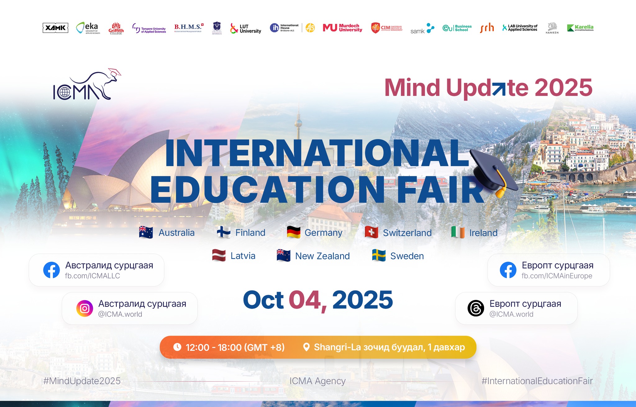 International Education Fair MIND UPDATE - 2025